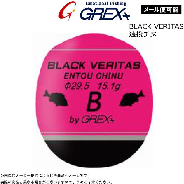＜製品仕様＞【カラー】ピンク【サイズ】Φ29.5×34.0mm※こちらの商品はメール便または宅配便の配送方法がご選択可能です。※メール便をご選択いただいても、複数のお買い求めによりメール便の規格を超えるサイズになってしまった場合、自動的に宅...
