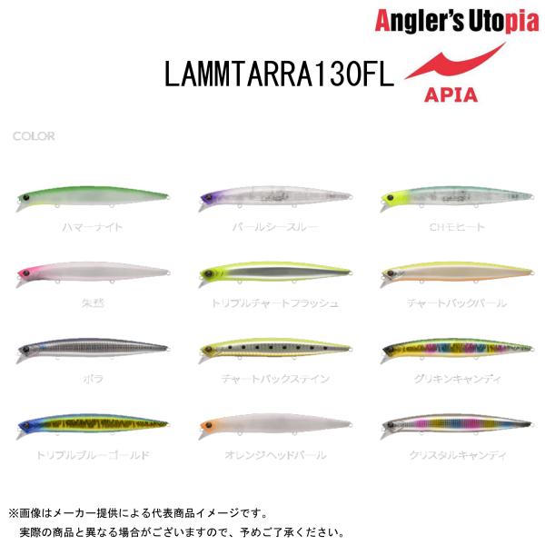 【 LURE SPEC 】全長：130mm重量：22gタイプ：フローティングアクション：ウォブンロールレンジ：〜30cmフック：＃4×3（BKK FANGS-62UA）※こちらの商品はメール便または宅配便の配送方法がご選択可能です。※メール...