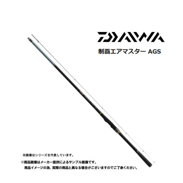 ダイワ 制覇エアマスター AGS 1.25-53 (ロッド・釣竿) 価格比較 ダイワ 制覇エアマスター AGS 1.25-53 (ロッド・釣竿) 価格比較