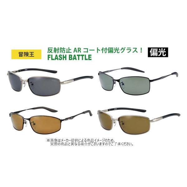 ＜製品仕様＞【サイズ】・FB-5レンズ幅(片目)：62mm鼻幅：16mm耳かけ長さ：125mm・FB-8レンズ幅(片目)：63mm鼻幅：15mm耳かけ長さ：130mm・FB-10レンズ幅(片目)：62mm鼻幅：17mm耳かけ長さ：125mm...