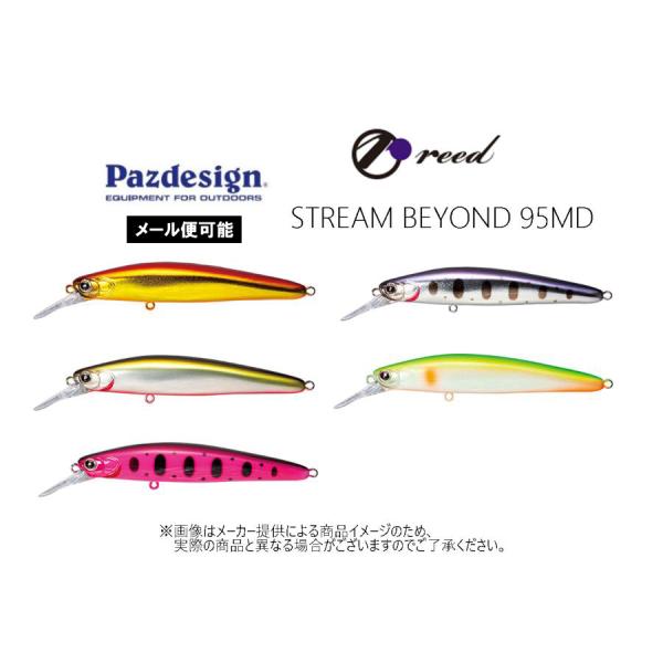 ＜製品仕様＞【カラー】5カラー【 全長 】95mm【自重 】12.8g【フック 】#6【リング 】 #3【type 】サスペンド【action】ウォブンロール＋ティルスライド【range】40〜110cm※こちらの商品はメール便または宅配便...