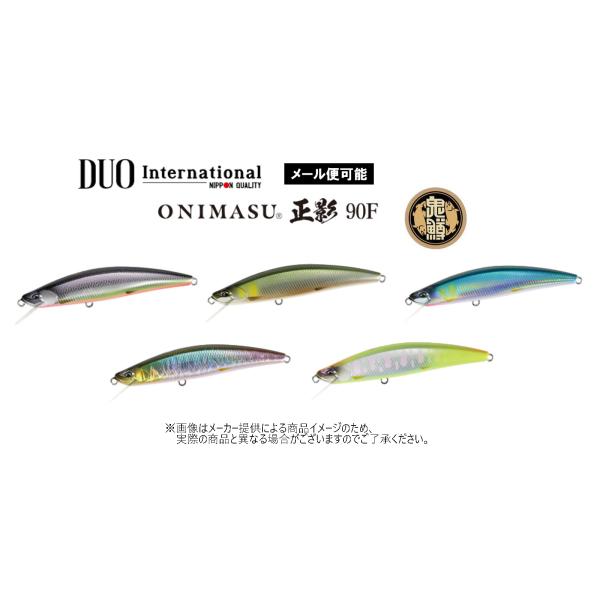 ＜製品仕様＞Length　　90mmWeight　　11gType　　　重心移動・フローティングHook　　　#5Ring　　　フックアイ#3.5 ※こちらの商品はメール便または宅配便の配送方法が選択可能です。※メール便をご選択いただいても...