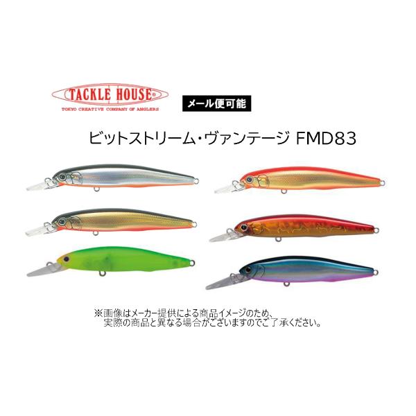 ＜製品仕様＞【Type】Floating mid_deep【Length】83mm【Weight】10g【Hook】ST-46#6【Ring】#3※こちらの商品はメール便または宅配便の配送方法が選択可能です。※メール便をご選択いただいても、...