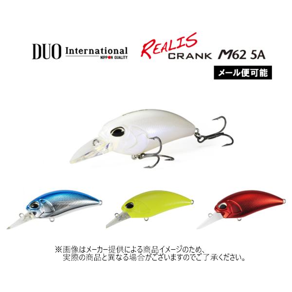 ＜製品仕様＞【Length】62mm【Weight】14.3g【Type】マグネット式重心移動【Range】1.2〜1.8m【Hook】♯5X※こちらの商品はメール便または宅配便の配送方法が選択可能です。※メール便をご選択いただいても、複数...