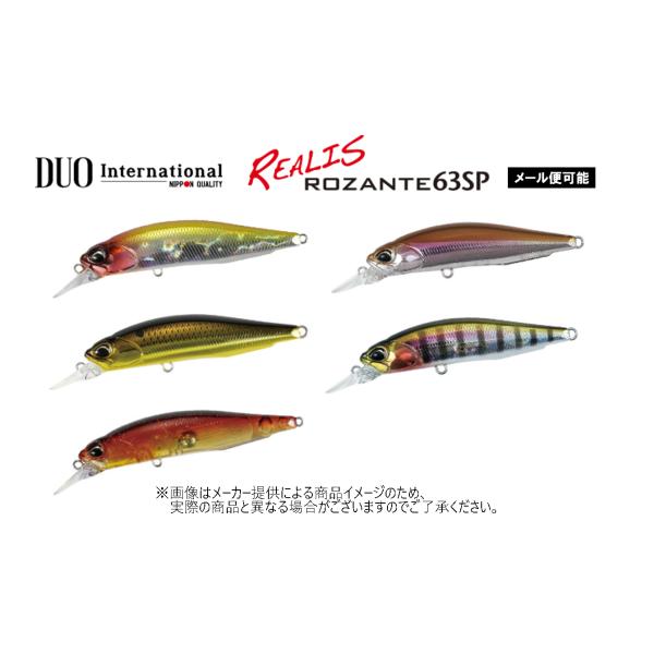 ＜製品仕様＞【Length】63mm【Weight】5.0g【Type】マグネット式重心移動・サスペンド【Hook】#10※こちらの商品はメール便または宅配便の配送方法が選択可能です。※メール便をご選択いただいても、複数のお買い求めによりメ...