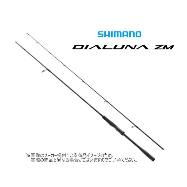 ＜製品仕様＞【全長】2.59ｍ【継数】3本【仕舞寸法】118.0cm【自重】137g　【先径】1.7mm【ジグウェイト】MAX35g【プラグウェイト】6〜28g【ライン】PE:0.6〜1.5号【素材】カーボン繊維98.5%、グラス・その他繊...