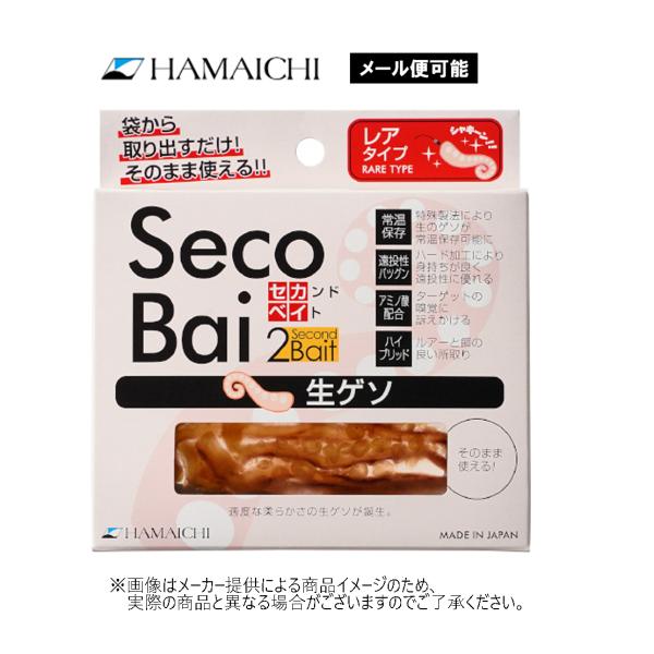 ＜製品仕様＞【内容量】8本入り※こちらの商品はメール便または宅配便の配送方法がご選択可能です。※メール便をご選択いただいても、複数のお買い求めによりメール便の規格を超えるサイズになってしまった場合、自動的に宅配便へ変更させていただきます。そ...