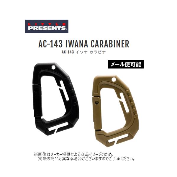 ＜製品仕様＞【カラー】ブラック、カーキ【サイズ】W5.5 x H 9cm【素材】ポリアセタール / polyacetal※こちらの商品はメール便または宅配便の配送方法がご選択可能です。※メール便をご選択いただいても、複数のお買い求めによりメ...
