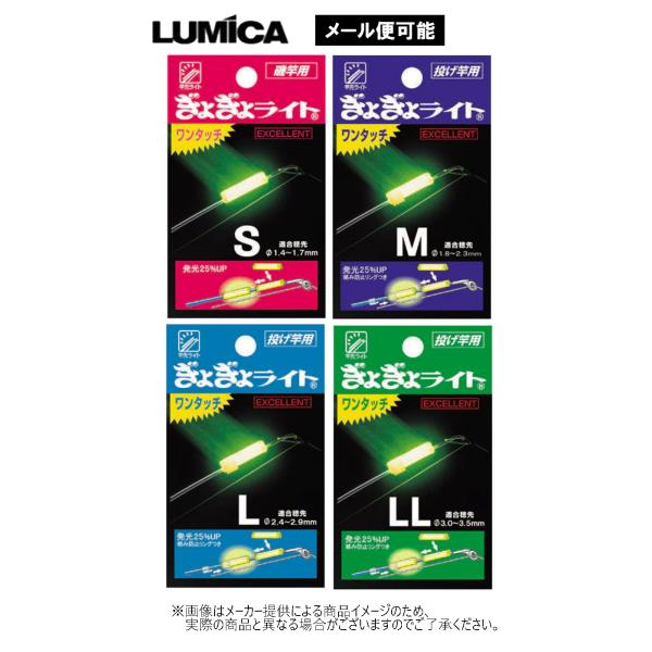 ＜製品仕様＞【カラーラインナップ】イエロー【本体サイズ】S：高さ9mm×幅8mm×全長48mmM：高さ10mm×幅8mm×全長48mmL：高さ10mm×幅8mm×全長48mmLL：高さ11mm×幅9mm×全長48mm【適応穂先サイズ】S：直...