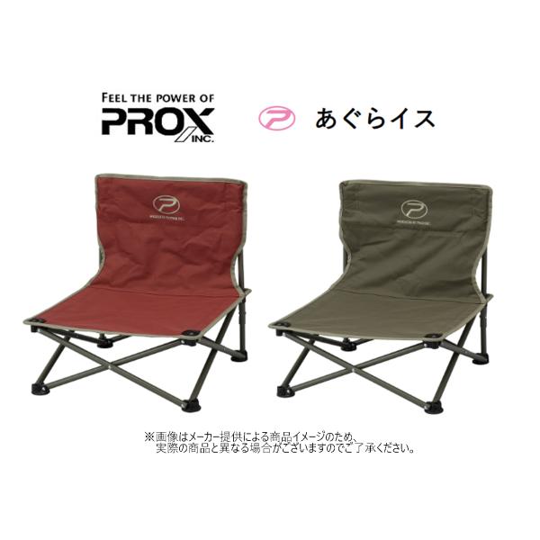 ＜製品仕様＞【カラー】ダルレッド、オリーブカーキ【使用時サイズ】45×45×49cm【静止耐荷重】90kg【自重】約1.7g●座面高:18cm※画像はメーカー提供による商品イメージのため、実際の商品と異なる場合がございますので予めご了承ください。