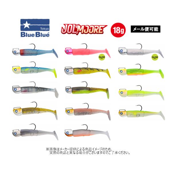 【 LURE SPEC 】ワーム長さ： 3 インチジグヘッド重量： 18g目玉の色： 赤色・ジグヘッド＋ワーム 2セット(予備ワーム2本付き)※こちらの商品はメール便または宅配便の配送方法がご選択可能です。※メール便をご選択いただいても、複...
