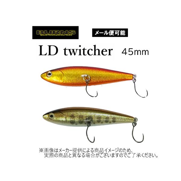 ＜製品仕様＞サイズ：45mm ウェイト：1.8gタイプ：フローティング※こちらの商品はメール便または宅配便の配送方法がご選択可能です。※メール便をご選択いただいても、複数のお買い求めによりメール便の規格を超えるサイズになってしまった場合、自...