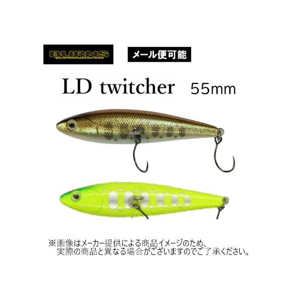 ＜製品仕様＞サイズ：55mm ウェイト：2.9gタイプ：フローティング※こちらの商品はメール便または宅配便の配送方法がご選択可能です。※メール便をご選択いただいても、複数のお買い求めによりメール便の規格を超えるサイズになってしまった場合、自...