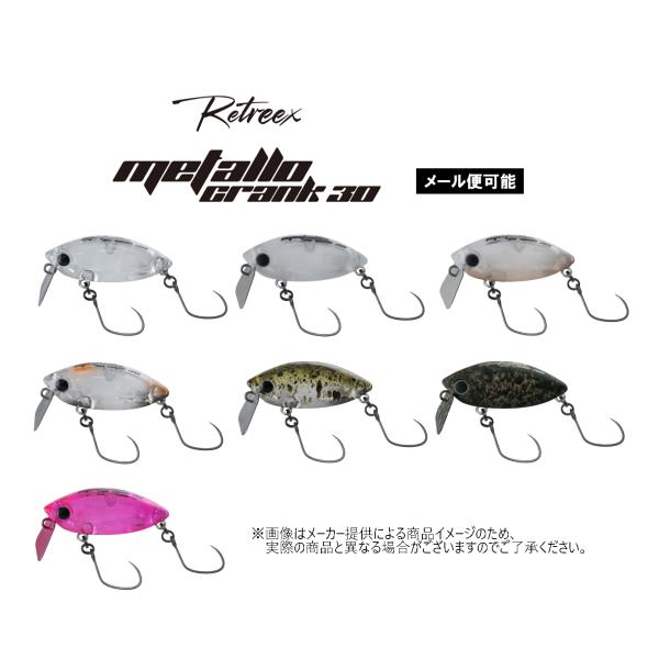 ＜製品仕様＞ボディのみの長さ：30mm 重さ：1.7gタイプ：F-R潜行深度：0〜40cm※こちらの商品はメール便または宅配便の配送方法がご選択可能です。※メール便をご選択いただいても、複数のお買い求めによりメール便の規格を超えるサイズにな...