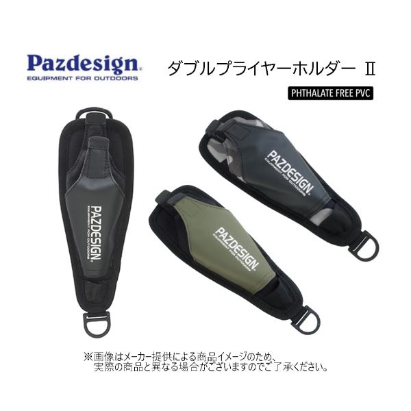 ＜製品仕様＞本体：ポリエステル100%パーツ：PVCターポリンサイズ：W75mm×H200mm※画像メーカー提供による商品イメージのため、実際の製品とは仕様が若干異なる場合がございますので予めご了承ください。