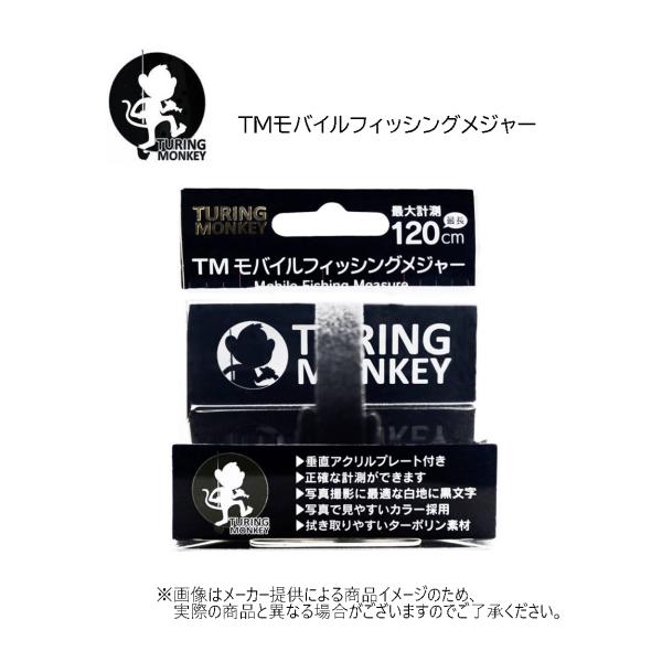 <製品仕様>【メジャーサイズ】最大120cm×幅8cm【素材】ターポリン・アクリル※画像はメーカー提供による商品イメージのため、実際の商品と異なる場合がございますので予めご了承ください。