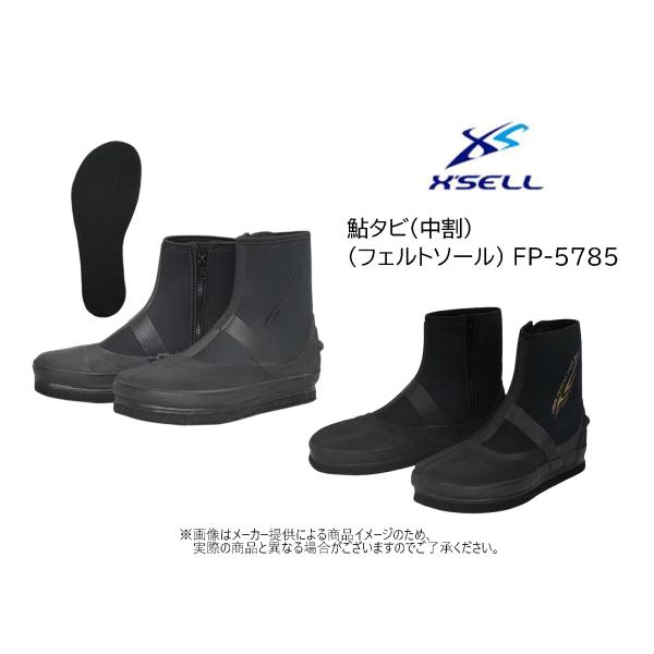 ＜製品仕様＞【サイズ】S(24.0-24.5cm)M(25.0-25.5cm)L(25.5-26.0cm)LL(26.0-27.0cm)3L(27.0-28.0cm)※表示サイズはメーカー公式サイトによる、目安サイズです。【素材】クロロプレ...