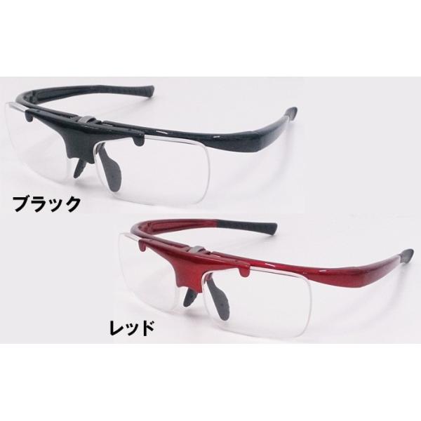 【フレームカラー】ブラック/レッド【サイズ】幅：約140mm　奥行：約140mm【レンズサイズ】幅：約52mm　縦：34mm【度　数】1.5〜+3.0（4度数）●作業中、眼鏡の掛けはずしが不要！●片手でレンズを、ワンタッチ上げ下げ。●スポー...