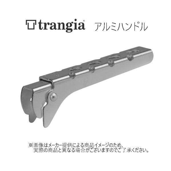 ＜製品仕様＞【サイズ】13cm【重量】約50ｇ【素材】アルミ製 （無垢）【生産国】-※画像はメーカー提供による商品イメージのため、実際の商品と異なる場合がございますので予めご了承ください。