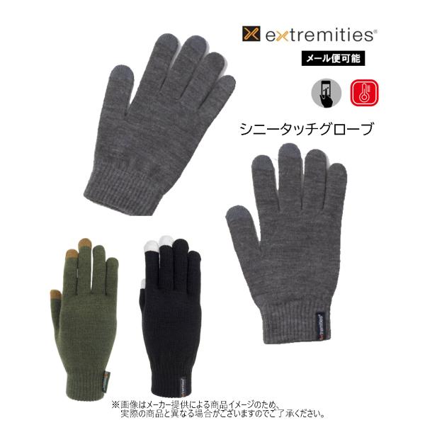 ＜製品仕様＞【カラー】ブラック、グリーン、グレー【サイズ】ワンサイズ【素材】アクリル100%※こちらの商品はメール便または宅配便の配送方法がご選択可能です。※メール便をご選択いただいても、複数のお買い求めによりメール便の規格を超えるサイズに...