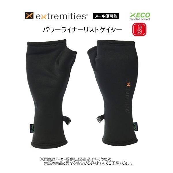 ＜製品仕様＞【カラー】ブラック【サイズ】S／M（手囲い22.3cm、全長23cm）、L／XL（手囲い23.5cm、全長25cm）【素材】リサイクルポリエステル93%、スパンデックス7%※こちらの商品はメール便または宅配便の配送方法がご選択可...