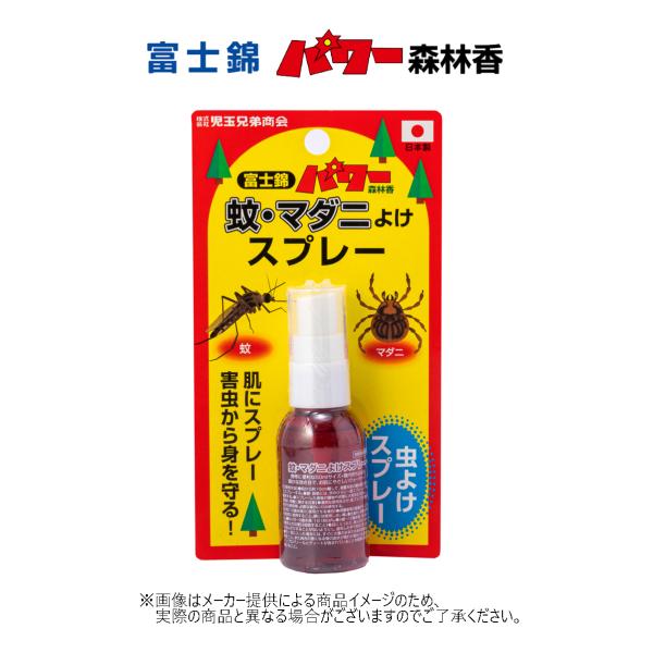 ＜製品仕様＞【サイズ】φ35 x 110 mm【総重量】80g【容量】50ml【素材】ディート、イソプロパノール、精製水【生産国】日本※画像はメーカー提供による商品イメージのため、実際の商品と異なる場合がございますので予めご了承ください。