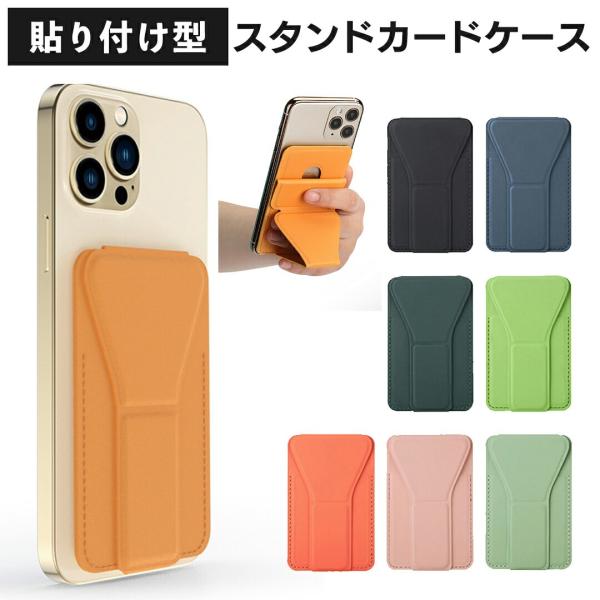 【対応機種】iphone15 / iphone15pro / iphone15promax / iphone15plusiphone14 / iphone14pro / iphone14promax / iphone14plusiphone...