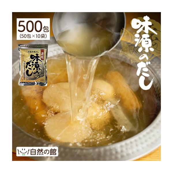 500包入り　原材料名：食塩、砂糖、風味原料（鰹節粉末、宗田鰹節粉末、鯖節粉末、煮干かたくち鰯粉末、昆布粒、椎茸粉末）、鰹だし顆粒、粉末しょうゆ／調味料（アミノ酸等）、乳酸Ca、（一部に小麦・さば・大豆を含む）内容量：4000ｇ（8.0g×...