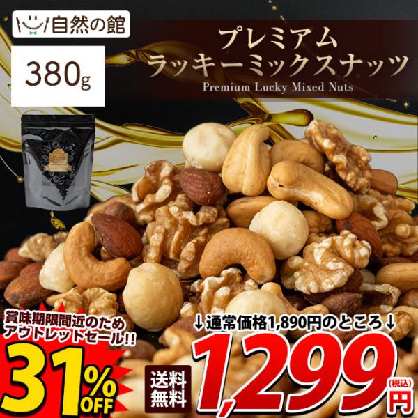 ≪ご注意≫賞味期限は2026/3/20になります。(2025/12/19記載)原材料名(産地) オイルローストアーモンド(アーモンド（アメリカ）、食用アーモンドオイル）、オイルローストくるみ（くるみ（アメリカ）、食用くるみオイル）、オイルロ...