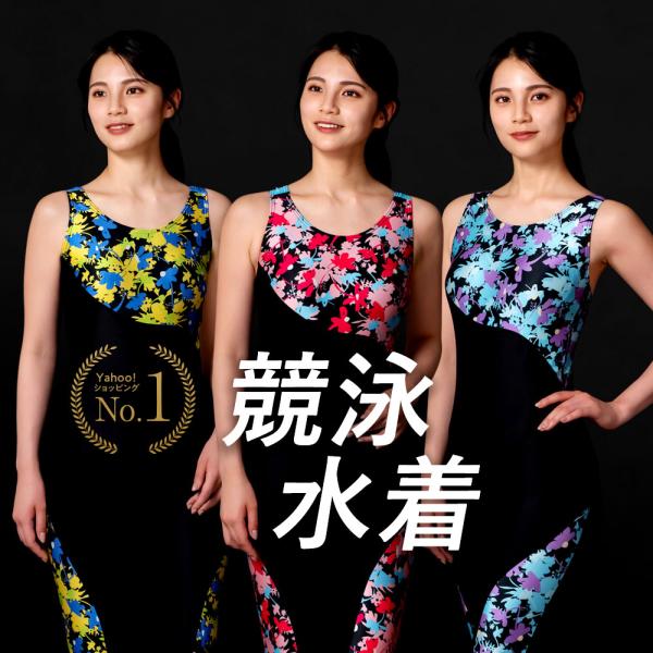 SPOXIA スポシア レディース競泳水着開封後には梱包時のシワが残りますが、使用上の問題はございません商品のシワによる返品・交換はできかねます※シワは使用とともに目立たなくなりますサイズ　S / M / L / XL・取り外し可能 胸パッ...