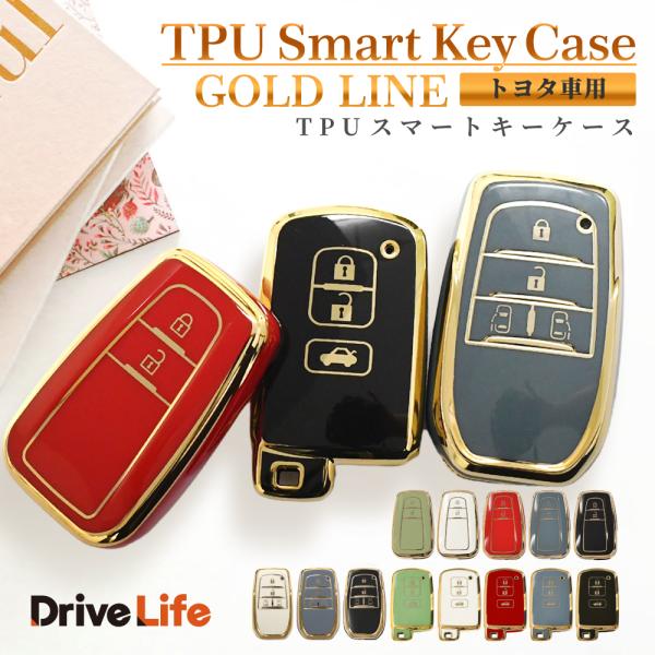 shizukawill シズカウィル キーケースDriveLife ドライブライフトヨタ専用 スマートキー KEYTO05 KEYTO07 KEYTO09▼関連キーワードDriveLife ドライブライフ トヨタ キーケース カバー ホルダ...