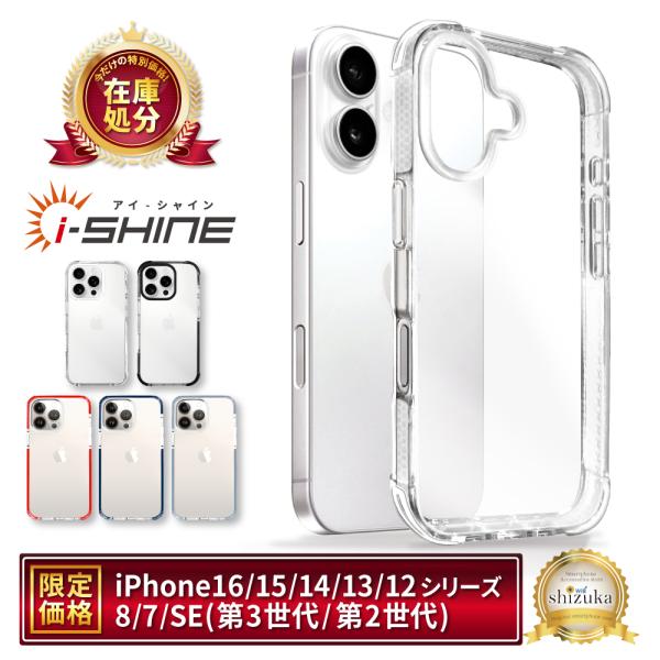 【対応機種】iPhone16eiPhone16iPhone16 PlusiPhone16 ProiPhone16 Pro MaxiPhone15iPhone15 PlusiPhone15 ProiPhone15 Pro MaxiPhone1...