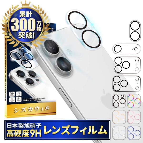 【対応機種】iPhone17iPhone AiriPhone17 ProiPhone17 Pro MaxiPhone16/16Plus ※共用iPhone16Pro/16ProMax ※共用iPhone15/15Plus ※共用iPhone...