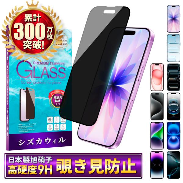 【発売日：2019年03月13日】shizukawillスマホケースと相性保証※シズカウィルのスマホケースと干渉しないように専用設計されています。【対応機種】iPhone17 / 16 Pro ※共用iPhone AiriPhone17 P...