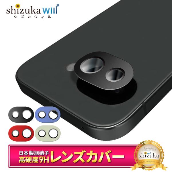 ☆★シズカウィル（shizukawill） スマホケースと相性保証☆★※シズカウィルのスマホケースと干渉しないように専用設計されています。【新登場】Pixel10a カメラレンズ カバー！【対応機種】Google Pixel10a (doc...