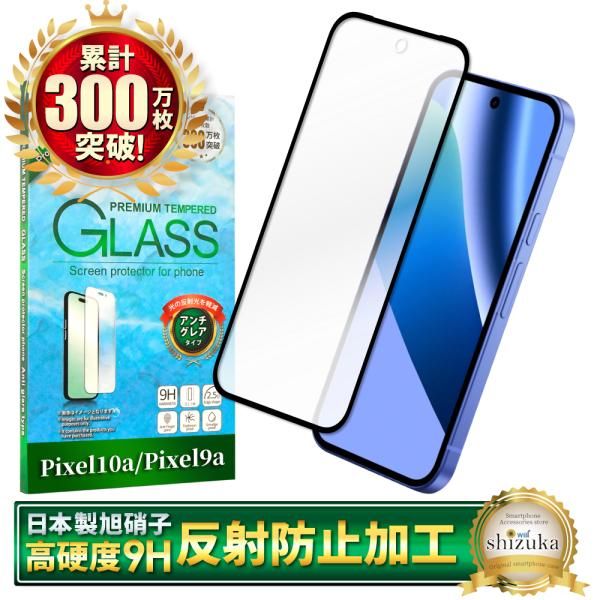 shizukawillスマホケースと相性保証※シズカウィルのスマホケースと干渉しないように専用設計されています。【対応機種】Google Pixel9a (docomo/au/softbank)指紋認証に対応しております。▼関連キーワードp...