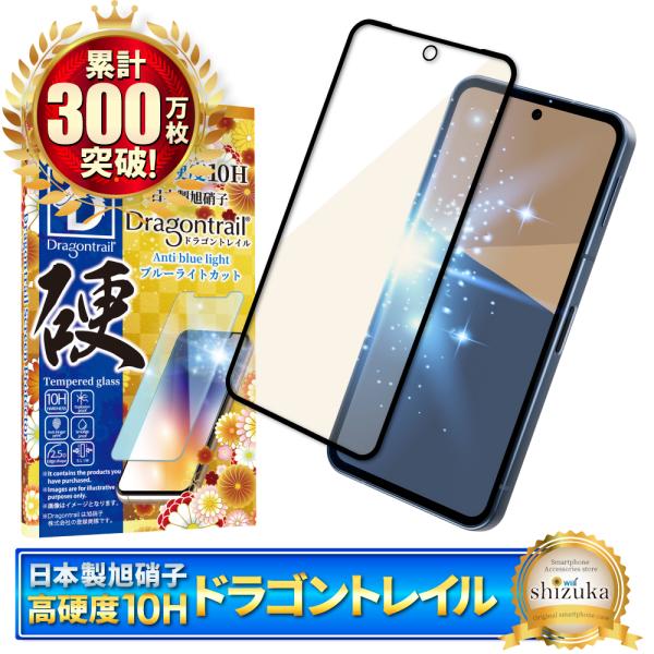 【対応機種】AQUOS sense10 (SH-53F/au/softbank/楽天モバイル/SH-M33)☆★shizukawillスマホケースと相性保証（随時販売予定）☆★※シズカウィルのスマホケースと干渉しないように専用設計されていま...