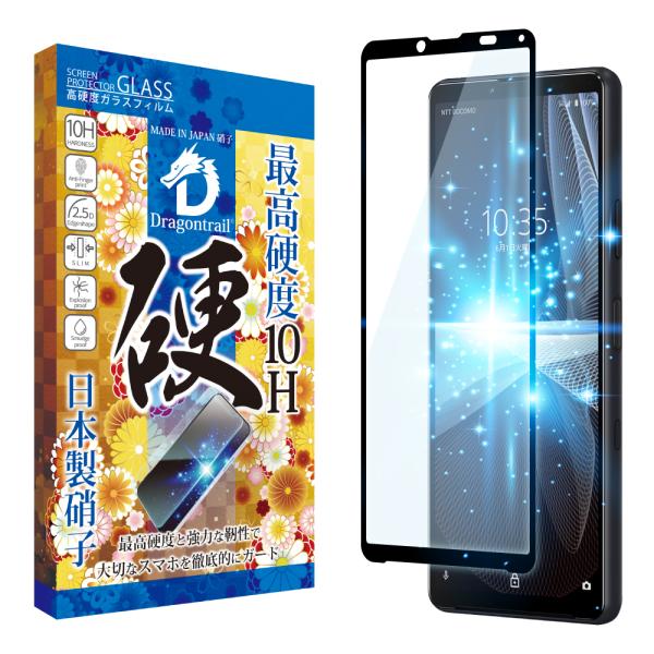 ドラゴントレイル待望のブルーライトカット加工フィルムが登場！スマホの長時間使用による眼精疲労などを緩和します。※Xperia10 IV / Xperia10 III / 10 III Liteは共用です【対応機種】：Xperia10 III...