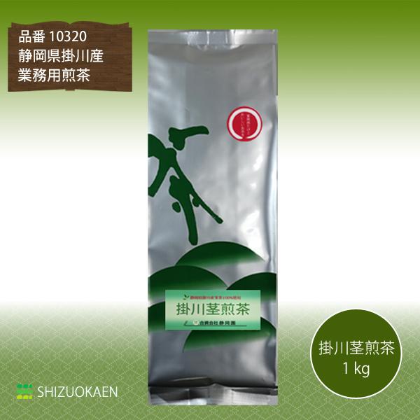 静岡県掛川市産の6月下旬から7月初旬に摘採した原料茶を製造過程で選別した茎に茶葉をブレンドした物です。深蒸し製法の茎茶葉ですので、お値段の割に抽出したときの色がよく、濃く出ます。量をお使いになる会社関係様、飲食店様、介護施設様などに納入させ...