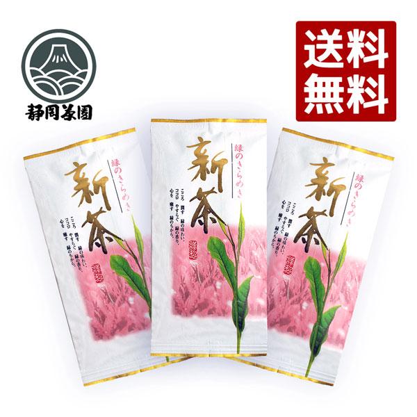 【発売日：2026年05月07日】冬の間にたっぷり蓄えた栄養を、全て引き出して味わっていただけるように仕上げます。奥行きのある力強いコクと甘み、新芽の息吹を感じるかのような新茶ならではの清々しい香り。新商品「桜」ならではの香味をぜひご堪能く...