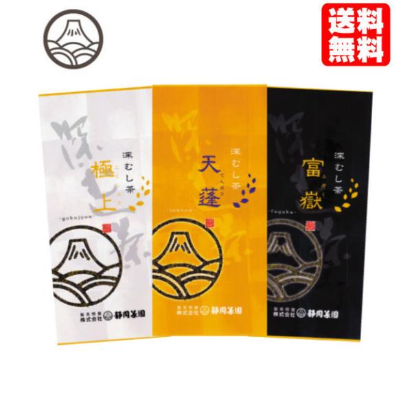 当園の深蒸し煎茶高級煎茶上位３種名　　称：富嶽 極上 天蓬原材料名：茶（国産）内容量　：各１００ｇ賞味期限：約１年保存方法：高温多湿を避け移り香にご注意くださいお茶 緑茶 茶葉 国産 静岡 深むし茶  富嶽 極上 天蓬 各100ｇ ポイント...