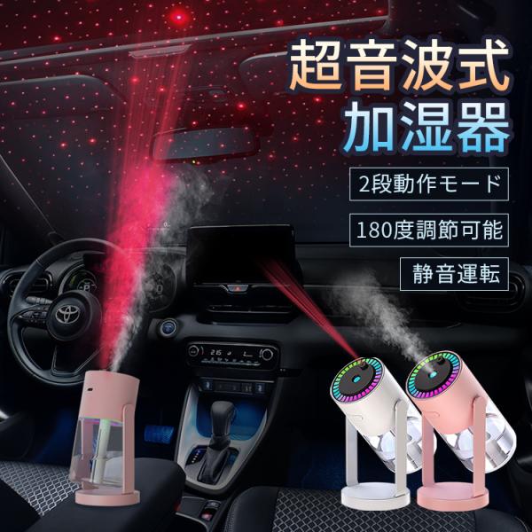 商品細部7色にグラデーションするLEDライトワンタッチでかんたん操作可能USBポート接続で電池交換が不要。180°回転可能で置き場所や向きをより自由に置き場所を選ばないコンパクトデザインリビングシンプルでスリムなデザインなので、どこに置いて...