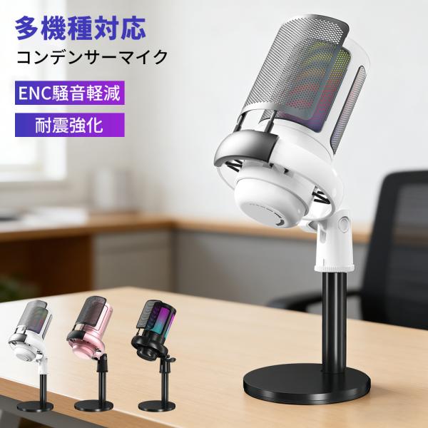 商品仕様製品モデル ME6Sマイクユニット 直径 14mm コンデンサー型指向性 ハート指向性周波数レスポンス 20Hz〜20kHz感度 -38dBS/N 比 80dB最大サンプリングレート 192kHz/24bitデータケーブル USB ...