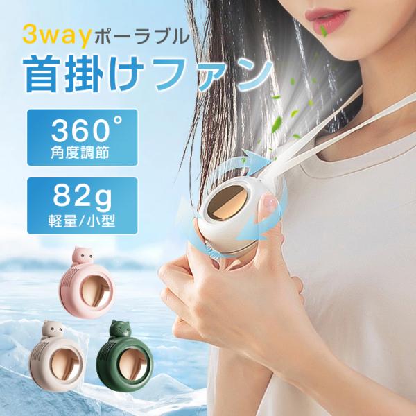 基本仕様サイズ ：74 ×65 × 50.7mm重量 ：約82.5ｇ充電時間：約2.5時間使用時間：最大約4時間モーター：BLDC（ブラシレスDC）モーターバッテリー：リチウムポリマー(3.7V、900mAh）入力：5V、1A充電ポート：U...