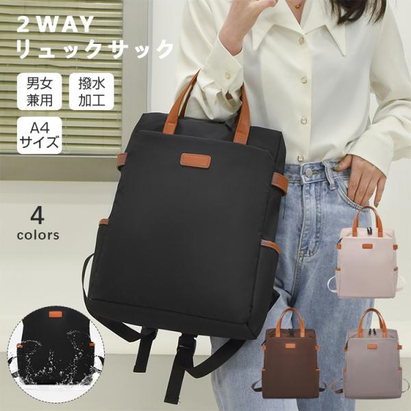 サイズ:高38CM×幅30CM×マチ13CM素材:ポリエステル検索ワード：バックパック リュック リュックサック デイパック バッグ 鞄 カバン 1泊 2泊 大容量 ブランド メンズ 男 レディース 女 アウトドア 旅行 通勤 通学 レディ...