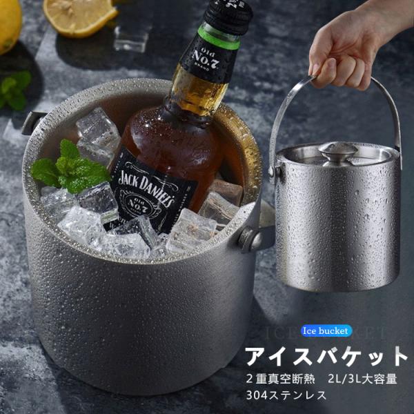 POINT(1)コンパクト持ち手が付いていて、持ち運び楽々(2)高い保冷性密封性高い蓋付き　冷気を外に逃さない(3)こだわりの機能性耐候性にも優れ、ほとんど経年劣化しません。基本仕様寸法：容量：2L/3L材質：304ステンレススチール