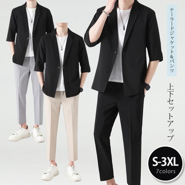 サイズ表S（パンツ29）Ｍ（パンツ31）Ｌ（パンツ32）ＸＬ（パンツ33）ＸＸＬ（パンツ34）恐れ入りますが、パンツのサイズはご指定の方は、弊社へ連絡お願いします。キーワード：メンズ テーラード セットアップ 春夏 洗える ストレッチ カジ...
