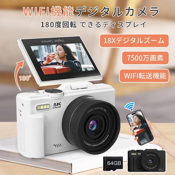 基本仕様：7500万画素5K録画3.0インチIPS18xデジタルズームWIFI転送機能LEDライト19種類フィルターウェブカメラ1200万CMOSセンサー関連キーワードカメラ レトロ デジタルカメラ コンパクト デジタル カメラ 5K解像度...