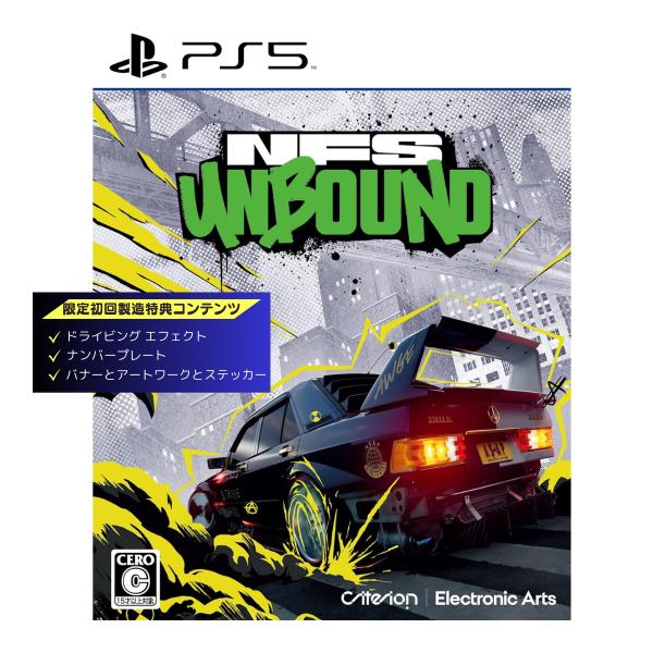新品 Standard Edition パッケージ版 プレステ5 ソフト ニード フォー スピード アンバウンド◇検索関連ワードNFS UNBOUND Need for Speed Unbound アンバウンド ストリートレース 通常版 パ...