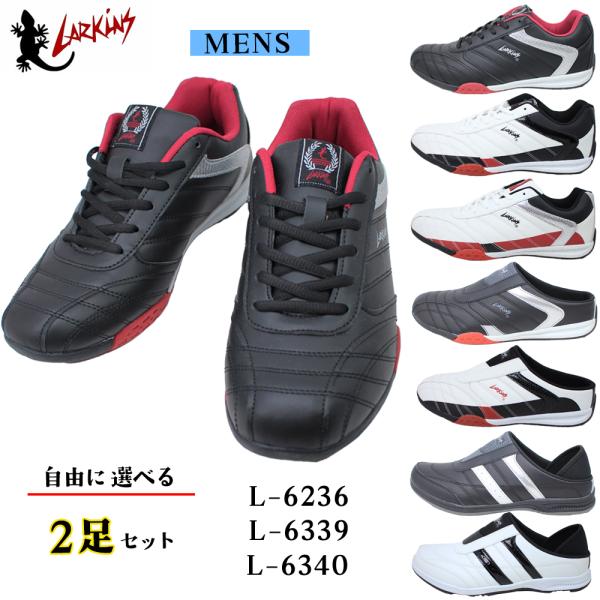 　▼▼▼　ご注意ください　▼▼▼コチラの商品は２足セット販売です。必ず同じカート（１回のご注文）で２足以上お選びください。１足のみのご注文は請求金額から440円（税込み）加算致します。２足以上であれば何足でもOKです!　しかも、このページ以...